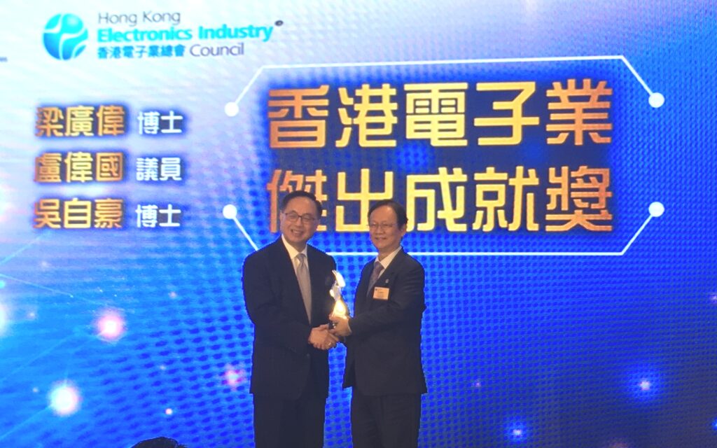 SUGA CHAIRMAN DR C. H. NG RECEIVES “HONG KONG ELECTRONICS INDUSTRY ...